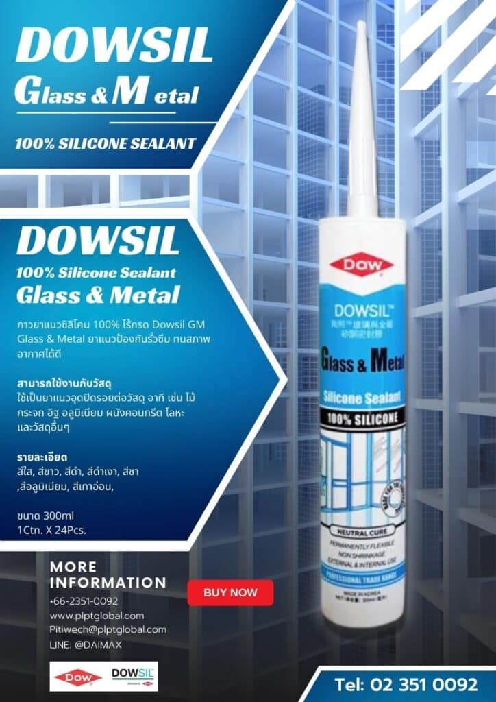 DOWSIL Glass & Metal 100%ซิลิโคน ซีลแลนท์ GM » Construction sealant and ...